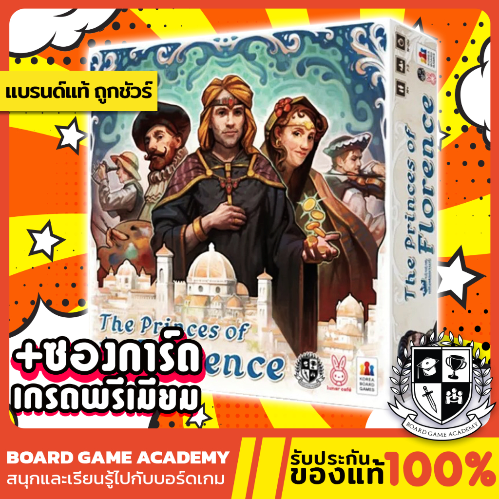 The Princes of Florence เจ้าชายแห่งฟลอเรนซ์ (TH) Board Game บอร์ดเกม ...