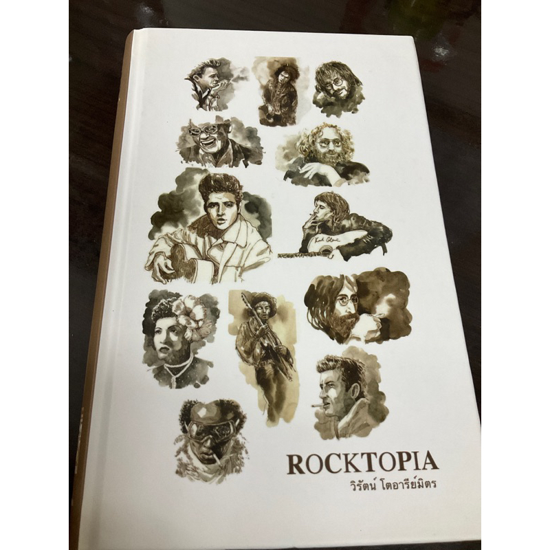 [หนังสือแปลอังกฤษมือสอง] Rocktopia โดย วิรัตน์ โตอารีย์มิตร | Shopee ...