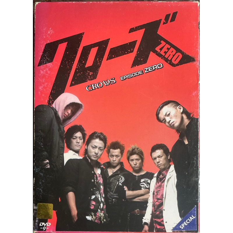 [มือ2] Crows Episode Zero 1-2 (DVD)/ เรียกเขาว่าอีกา 1-2 (ดีวีดี) | Shopee Thailand