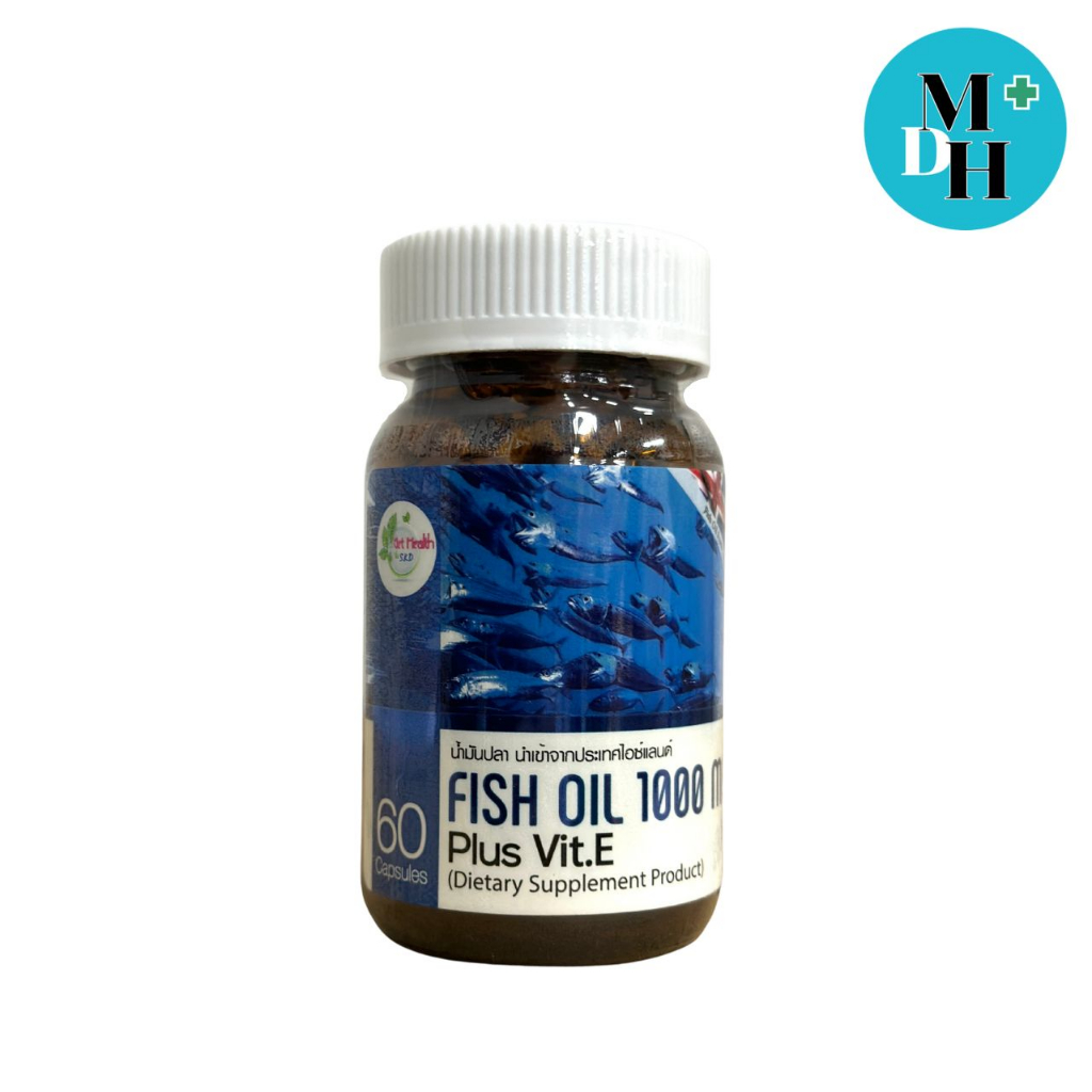 Get Health Fish Oil 1000 mg Plus Vit.E น้ำมันปลาสกัดจากปลาทะเลน้ำลึก ...