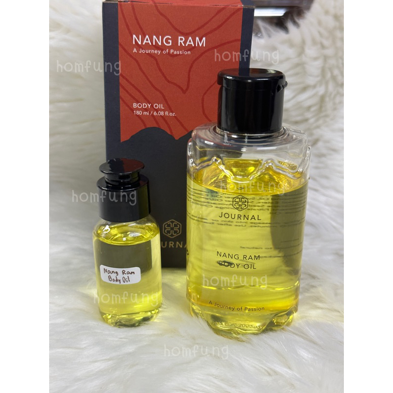 Journal Nang Rum Body oil แบ่งขายขนาด 30 ml ของแท้ 💯💯 | Shopee Thailand