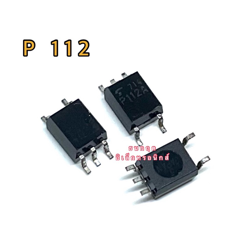 IC P112 P115 P127 P181. SMD แปะปริ้น สินค้าพร้อมส่งออกบิลได้ (ราคาต่อ1 ...