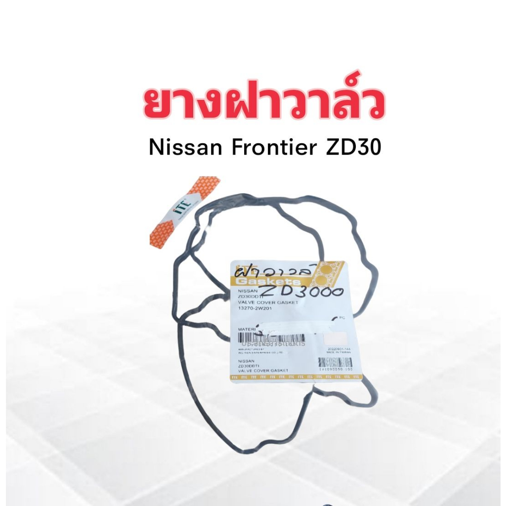 ยางฝาวาล์ว Nissan Frontier ZD30 DDTI ITE 13270-2W201 ยางฝาครอบวาล์ว ...