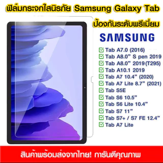 galaxy tab s9 ราคาพิเศษ | ซื้อออนไลน์ที่ Shopee ส่งฟรี*ทั่วไทย!
