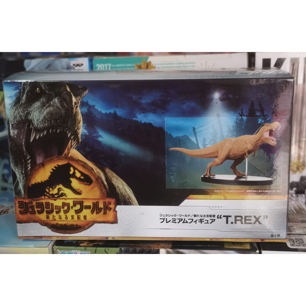 Jurassic World Kingdom of Flames T-Rex Premium Figure SEGA Authentic ...