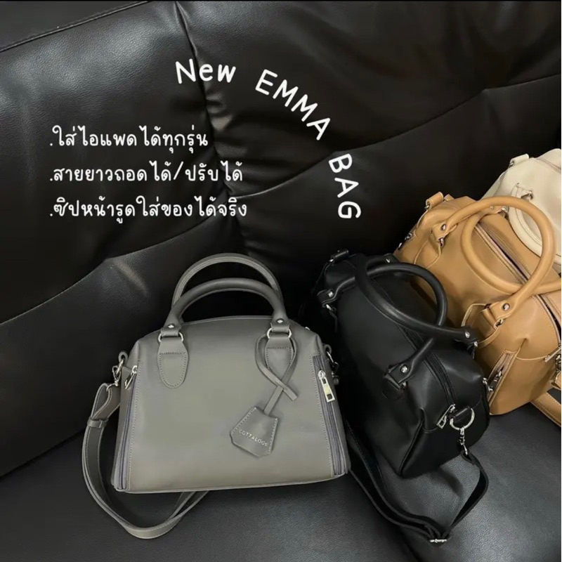 (NEW 12นิ้ว) Emma bag | Shopee Thailand