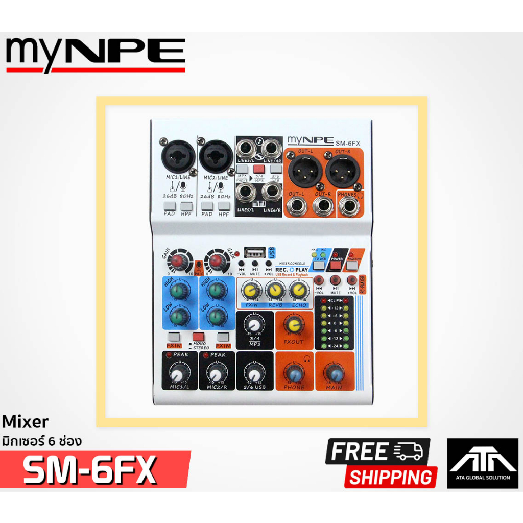 มิก MINI MIXER Mynpe SM-6FX มิกเซอร์ เครื่องผสมสัญญาณเสียง 4ช่อง เอฟเฟกส์ MINI MIXER Mynpe SM ...