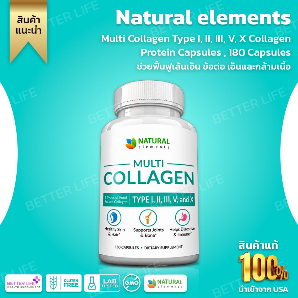 Natural elements Multi Collagen Type I,II,III,V,X Collagen Protein ...