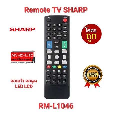 ออกใบกำกับภาษีได้ SHARP รีโมททีวี RM-L1046 จอแก้ว จอนูน LED LCD ปุ่มตรงใช้ได้ทุกรุ่น ส่งฟรี ...