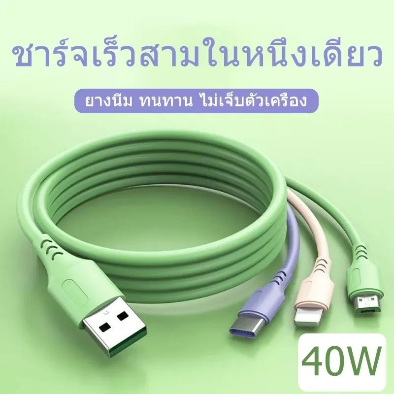 สายชาร์ท รุ่น VIPTEK 2 ระบบ by WEALTH / รุ่นชาร์ท 3 ระบบ | Shopee Thailand