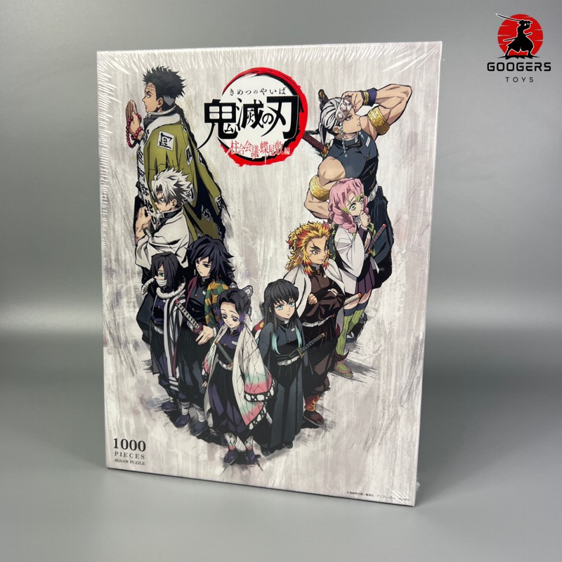 Demon Slayer Jigsaw Puzzle 1000 Pieces จิ๊กซอ ตัวต่อ ไยบะ ดาบพิฆาตอสูร ...
