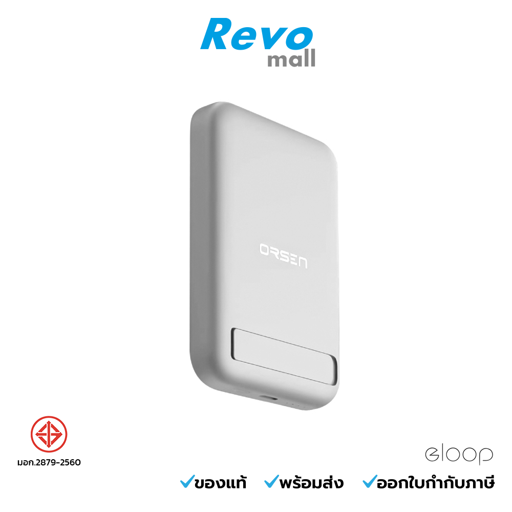 Eloop Powerbank ความจุ 10,000 mAh สีขาว รุ่น EW52 | Shopee Thailand