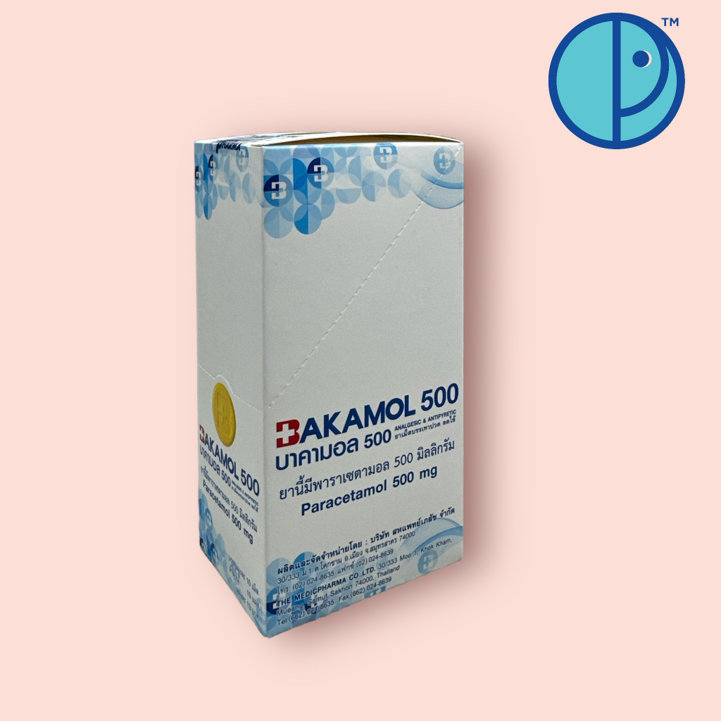 ยกกล่อง!! BAKAMOL Paracetamol 500 mg. บาคามอล พาราเซตามอล 500 มก. ...