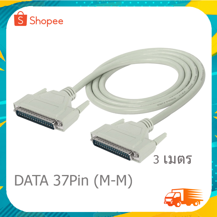 สาย DB37 M/M 37Pin Extension Cable Serial D-SUB 37 Pin Male /Male ...