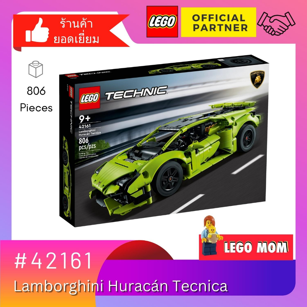 Lego 42161 Lamborghini Huracán Tecnica (Technic) by Brick Family Group ...