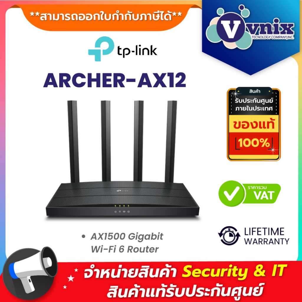 Tp link ARCHER AX12 AX1500 Gigabit Wi-Fi 6 Router By Vnix Group ...