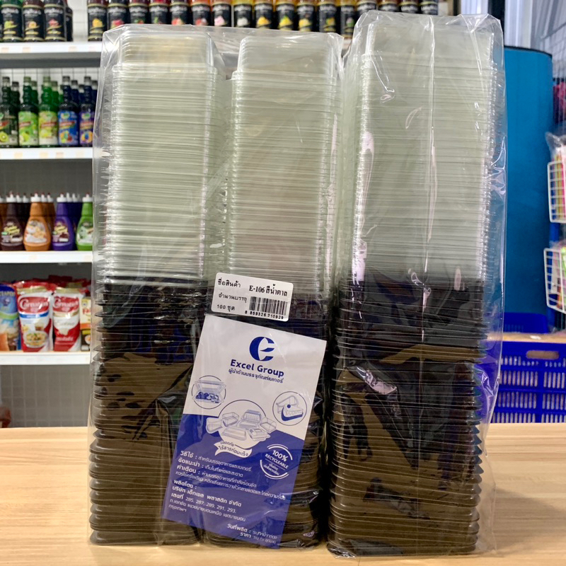 กล่องบราวนี่ กล่อง E-106 สีน้ำตาล จำนวน 100ใบ 🍫 | Shopee Thailand