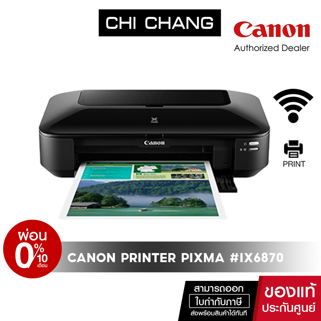 CANON PRINTER PIXMA # iX6870 ( รองรับงานพิมพ์ถึง A3+ ) | Shopee Thailand