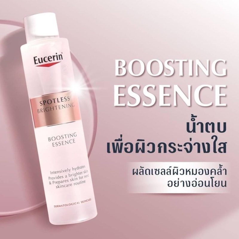 น้ำตบ หน้าใส Eucerin Spotless Brightening Boosting Essence 100ml หน้าโ ... น้ำตบ หน้าใส Eucerin Spotless Brightening Boosting Essence 100ml หน้าโ ...
