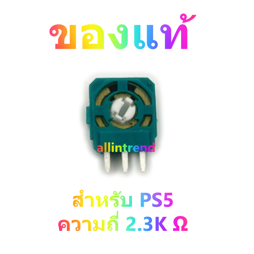 อะไหล่แก้ปัญหาจอยดริฟ โมดูลเซนเซอร์โพเทนชิโอมิเตอร์อะนาล็อก 3D 3 Pin แบบเปลี่ยน สําหรับ Ps4 และ ...