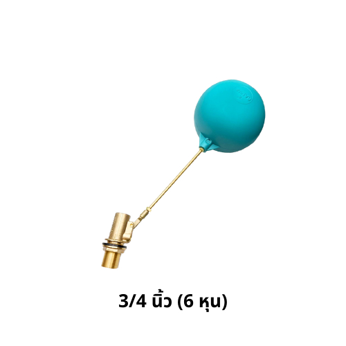 วาลว์ลูกลอยสีฟ้า รุ่นก้านสั้น COMPACT FLOAT VALVE (SANWA) | Shopee Thailand