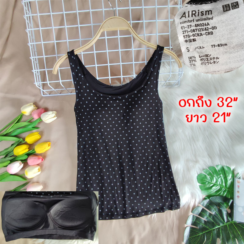 Uniqlo/Gu แท้ Bra Top เสื้อกล้ามฟองน้ำในตัว งานป้าย/ไม่ป้าย | Shopee Thailand