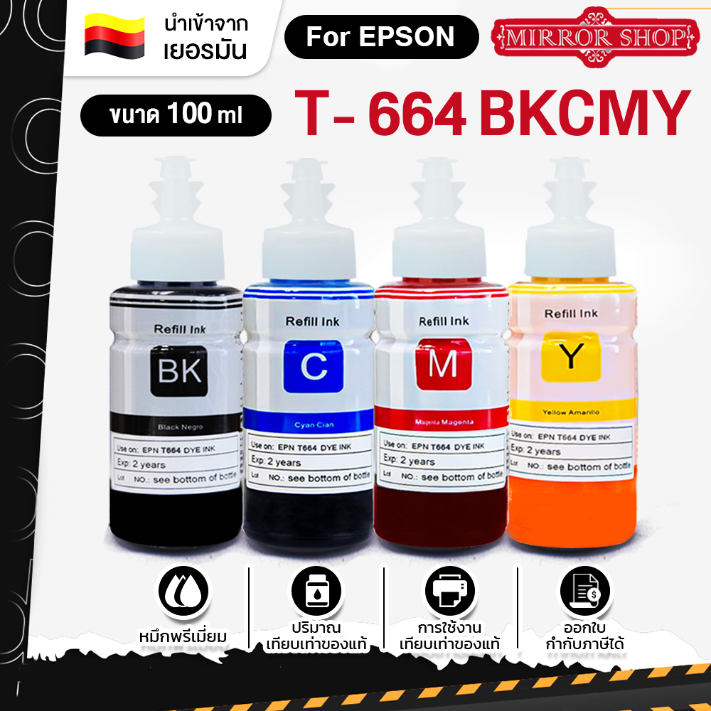 น้ำหมึกเติม INK refill T664/T-664/T 664/T6641/T6642/T6643/T6644 For ...