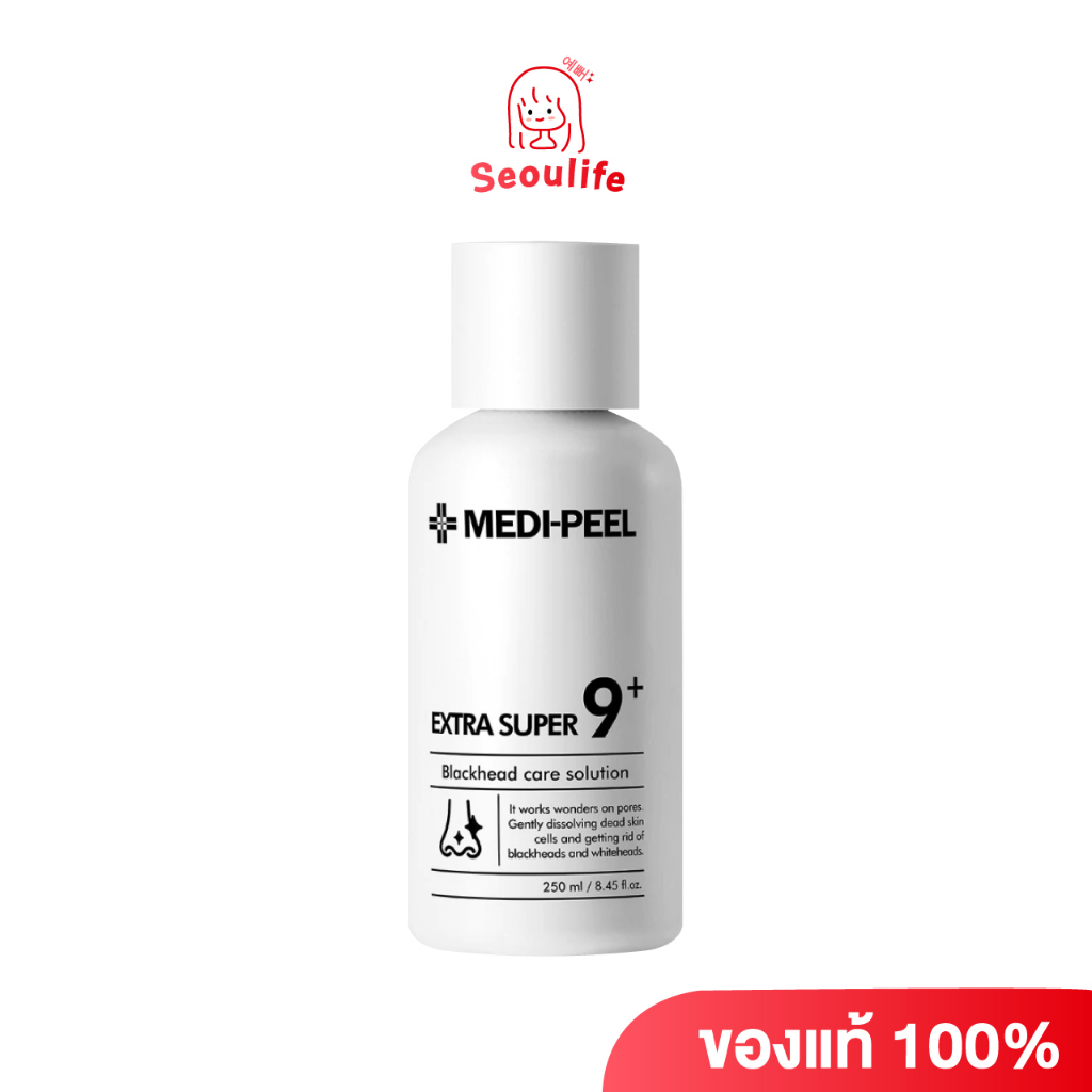 Medipeel Medi Peel Blackhead Care Solution Extra super 9 Plus 250 ml ผลิตภัณฑ์ที่ช่วยขจัด ...