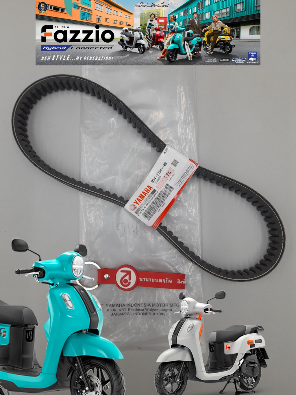 B3YE764100 สายพาน Fazzio V-belt (756 mm.) แท้ Yamaha B3Y-E7641-00 ...