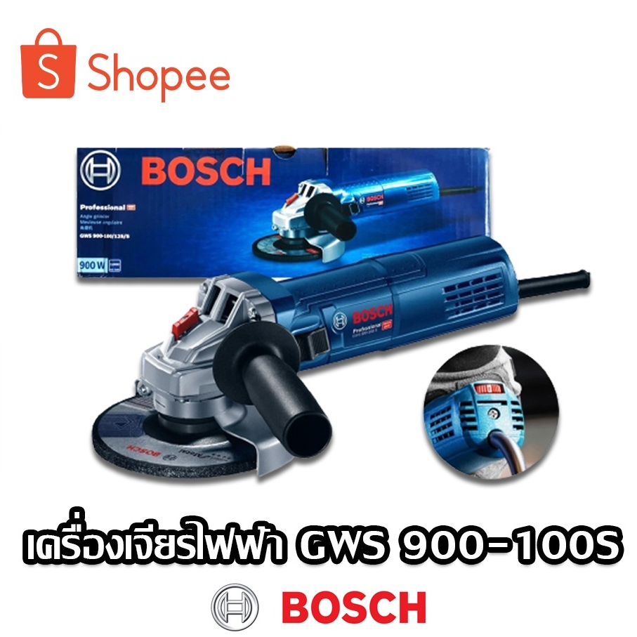 BOSCH เครื่องเจียร์ 4 นิ้ว รุ่น GWS 900-100S (900W. | 220V. |ปรับรอบได้ ...