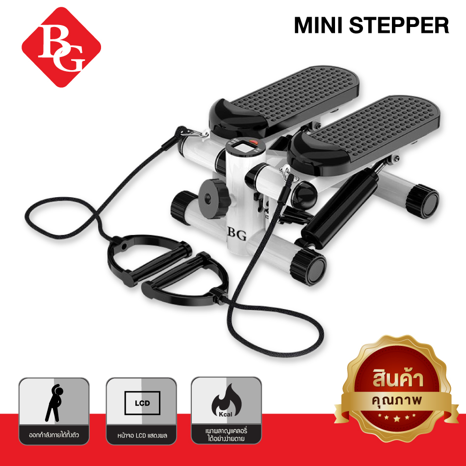BG สเต็ปเปอร์ SIDE STEPPER พร้อมเชือกดึง เครื่องออกกำลังกาย เครื่องบริหารต้นขา V-shape Stepper ...