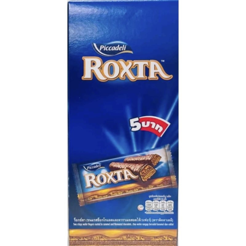 Piccadeli Combo / Ricco / Roxta /Gonuts/ Armada พิคคาเดลี ขนมช็อกโกแลต ...