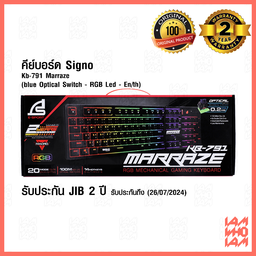 [ส่งเร็ว/ส่งไว] KEYBOARD (คีย์บอร์ด) SIGNO KB-791 MARRAZE (BLUE / RED ...