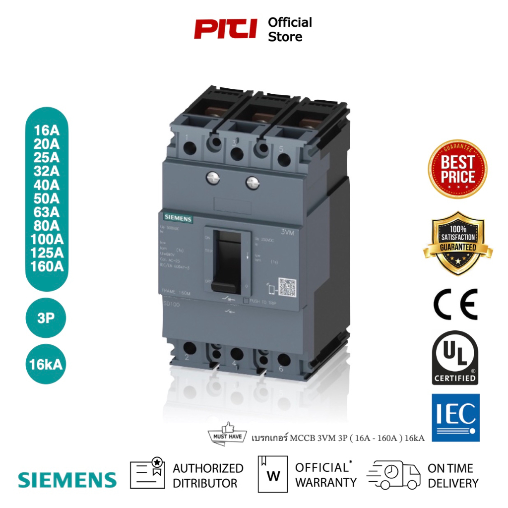SIEMENS เบรกเกอร์ 3VM เฟรม 100A 16A - 160A 3P 16kA 415VAC MCCB | Shopee ...