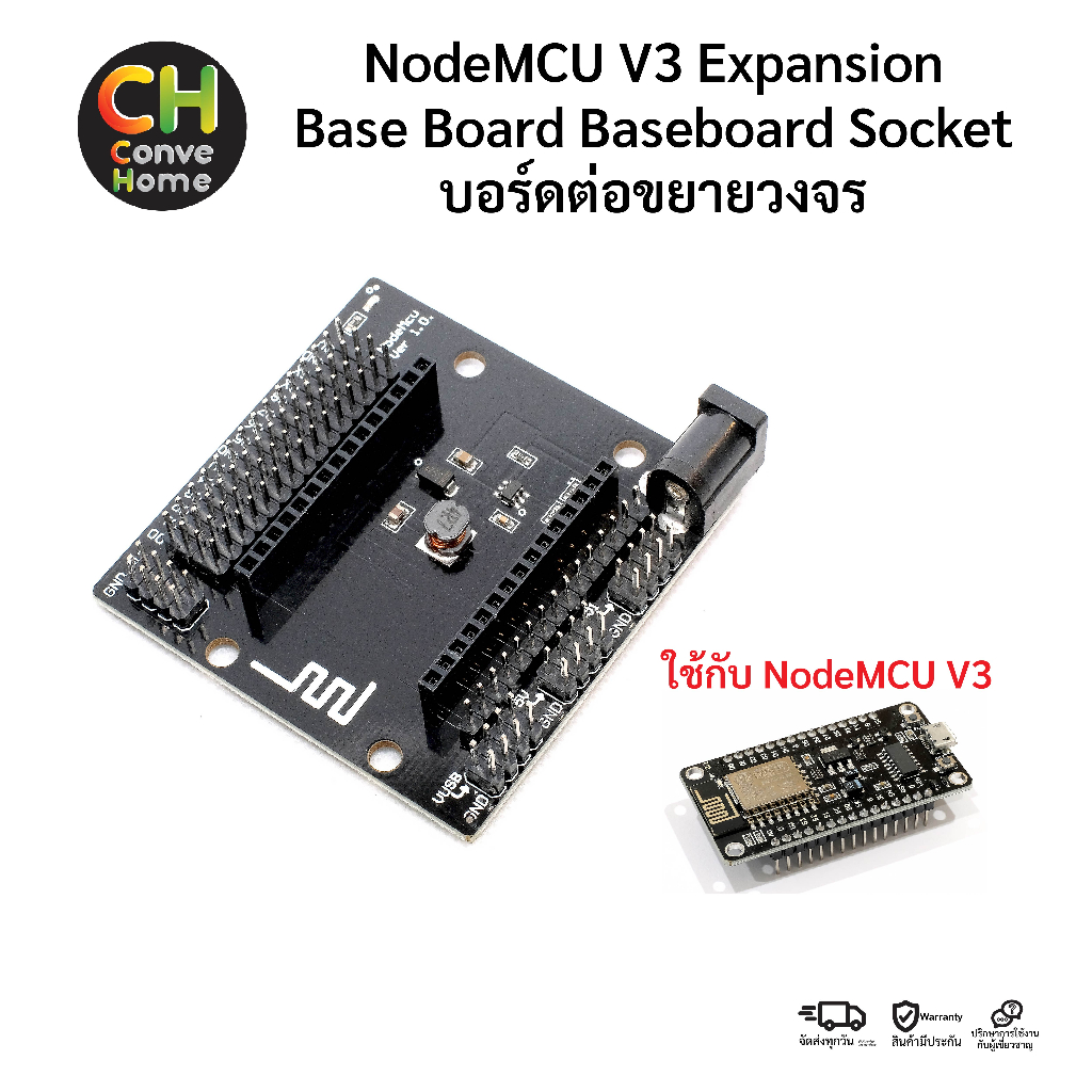 NodeMCU V3 Expansion Base Board Baseboard Socket บอร์ดต่อขยายวงจร | Shopee Thailand