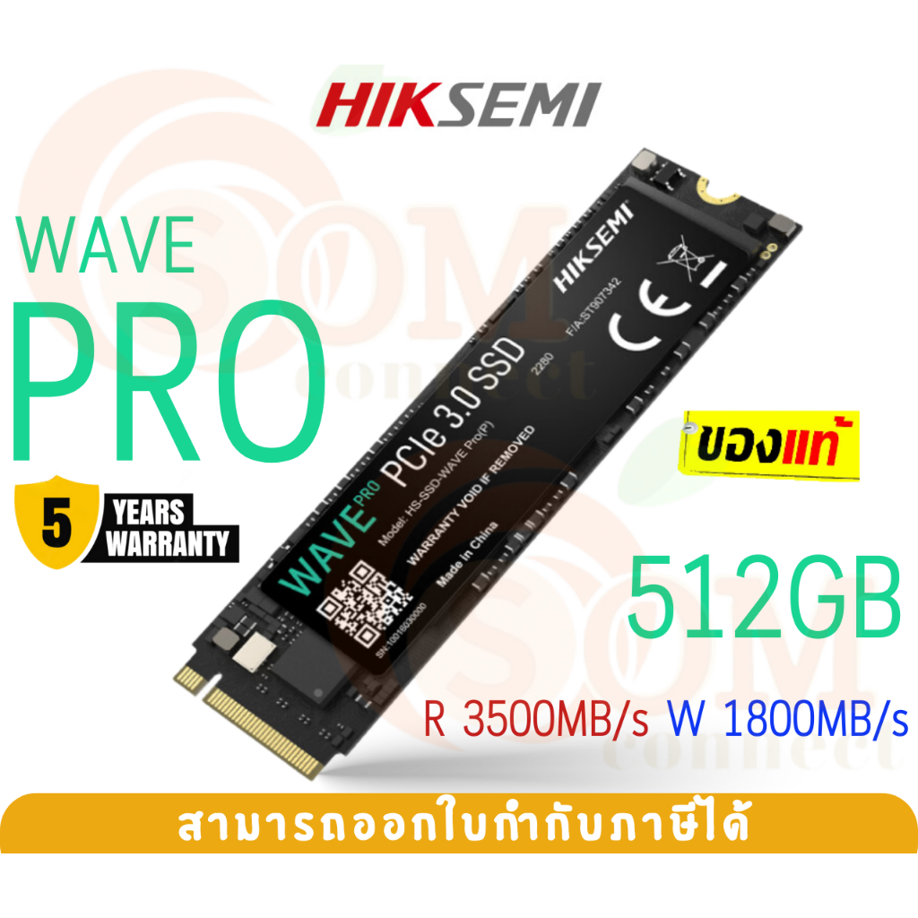 512GB SSD (เอสเอสดี) HIKSEMI WAVE PRO PCIe 3/NVMe M.2 2280 3500/1800MB ...