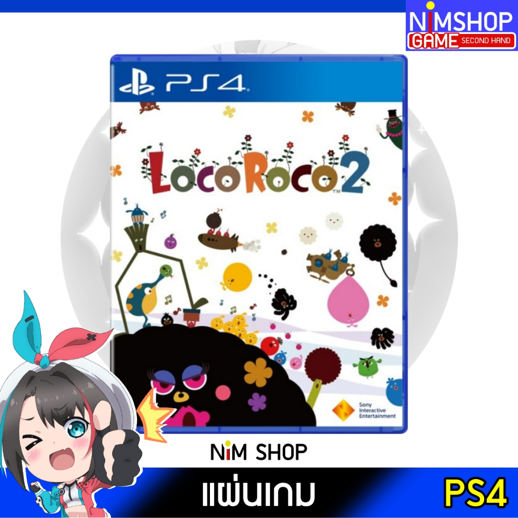 (มือ2) PS4 : LocoRoco 2 แผ่นเกม มือสอง สภาพดี | Shopee Thailand