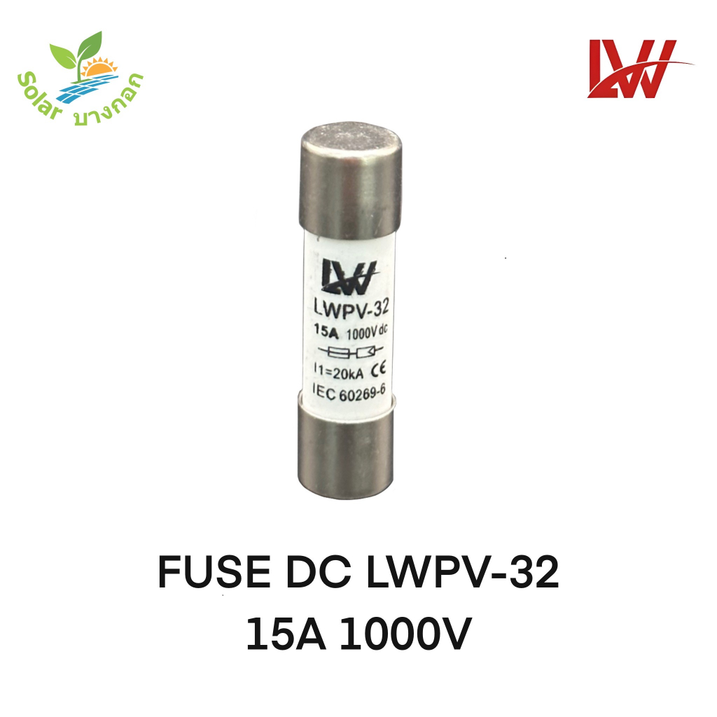 LW FUSE DC LWPV-32 15/20/32A , FUSE DC LWPV-32 HOLDER LIGHT 1000 VDC ...