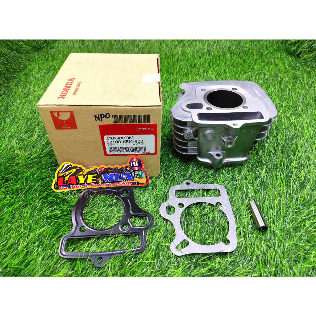 เสื้อสูบ ลูกสูบแหวนแท้ศูนย์ honda เสื้อสูบเกรดA โรงงาน เวฟ100s.เวฟ100 ...