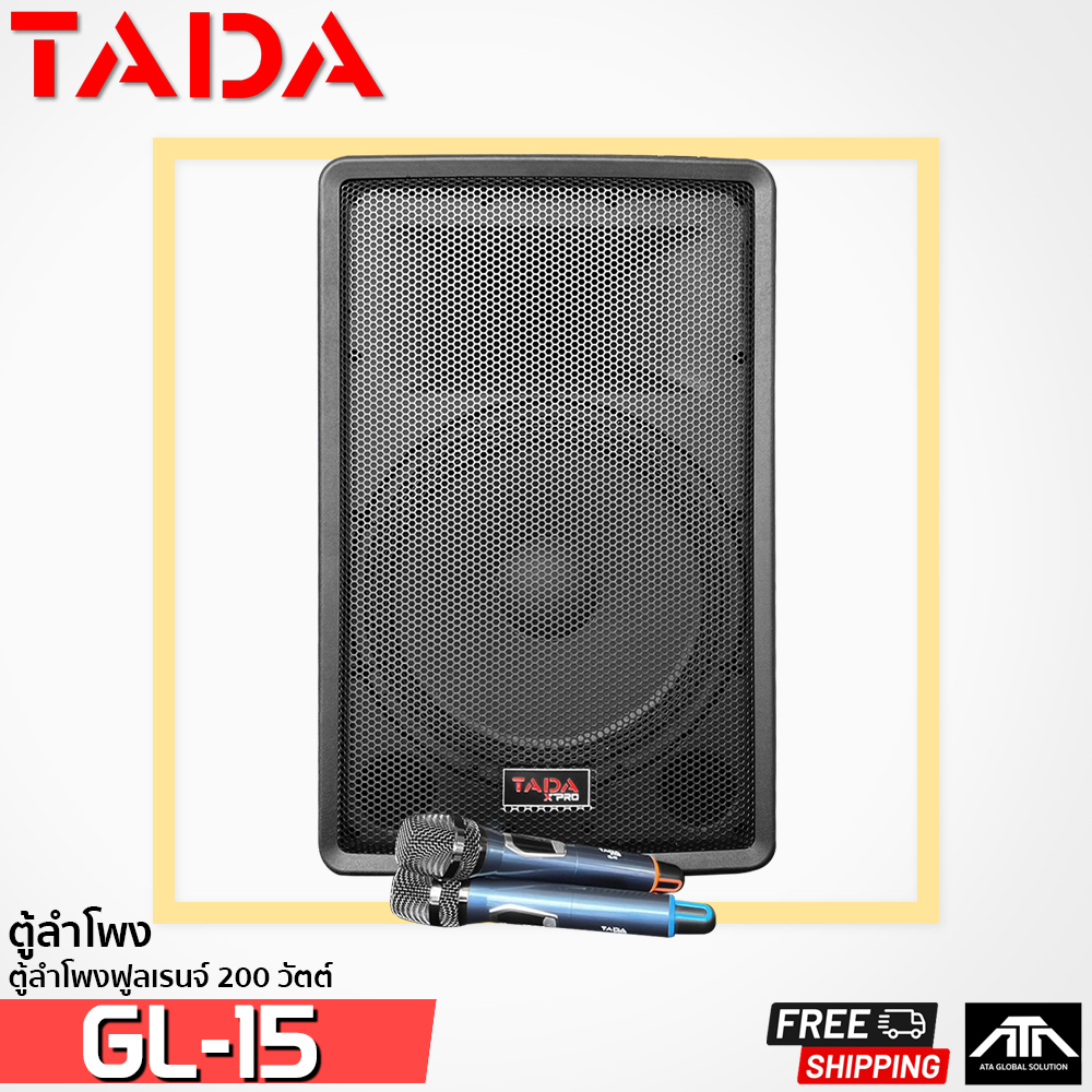 ตู้ลำโพง 15 นิ้ว TADA GL15 GL-15 กำลังวัตต์ 200 วัตต์ คลื่น UHF เปลี่ยนความถี่ได้ พร้อมไมค์ 2 ...