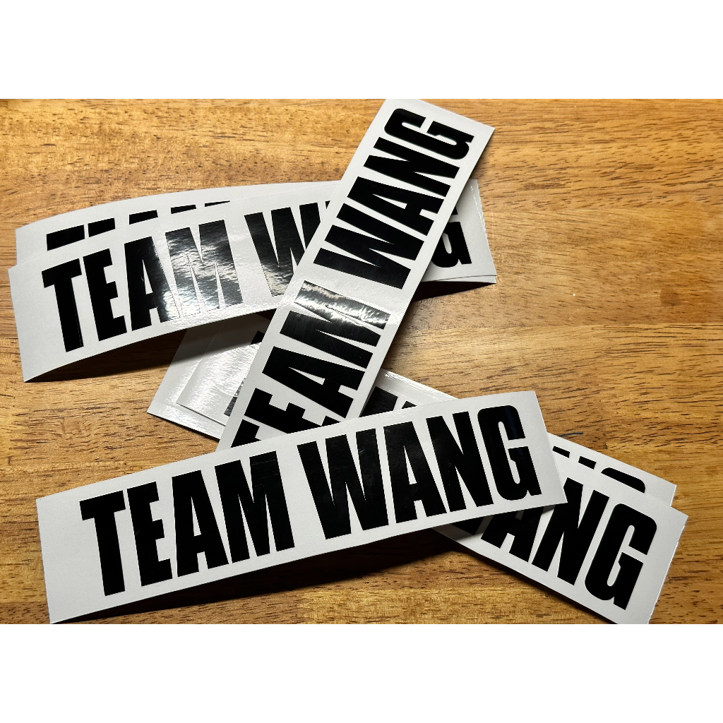 สติ๊กเกอร์ Sticker TEAM WANG ทีมหวัง Jackson Wang GOT7 สีขาว สีดำ สติก ...