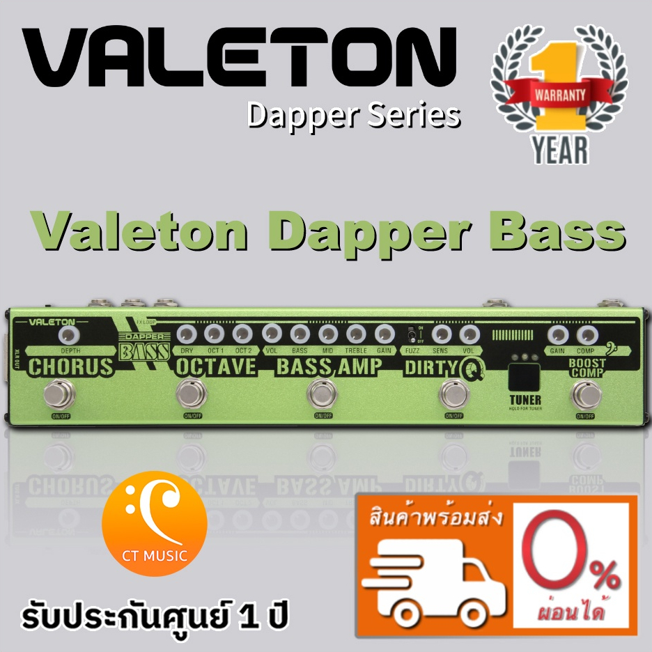 [ใส่โค้ดลด 1000บ.] Valeton Dapper Bass เอฟเฟคเบส | Shopee Thailand