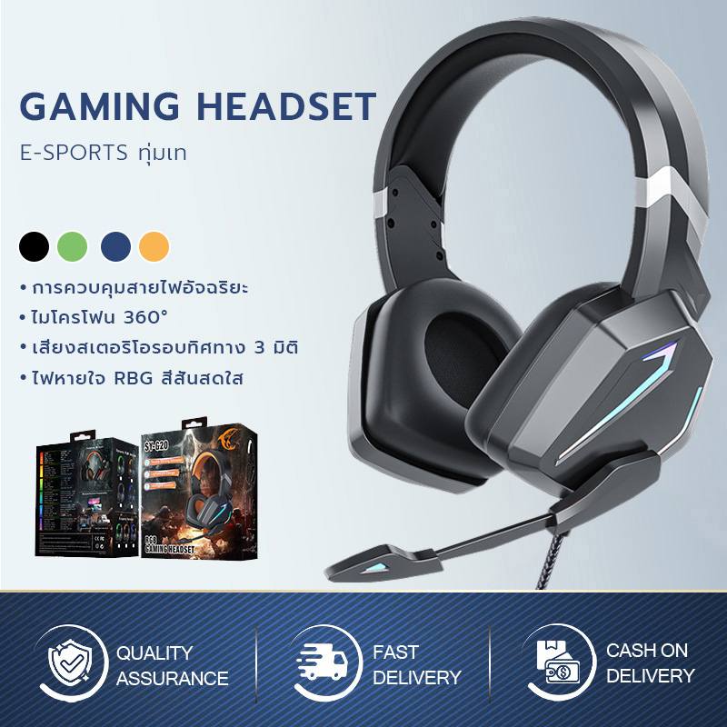 Yulozea SY-G20 หูฟังบลูทูธ ชุดหูฟังสำหรับเล่นเกม หูฟังไร้สาย Over ear ...