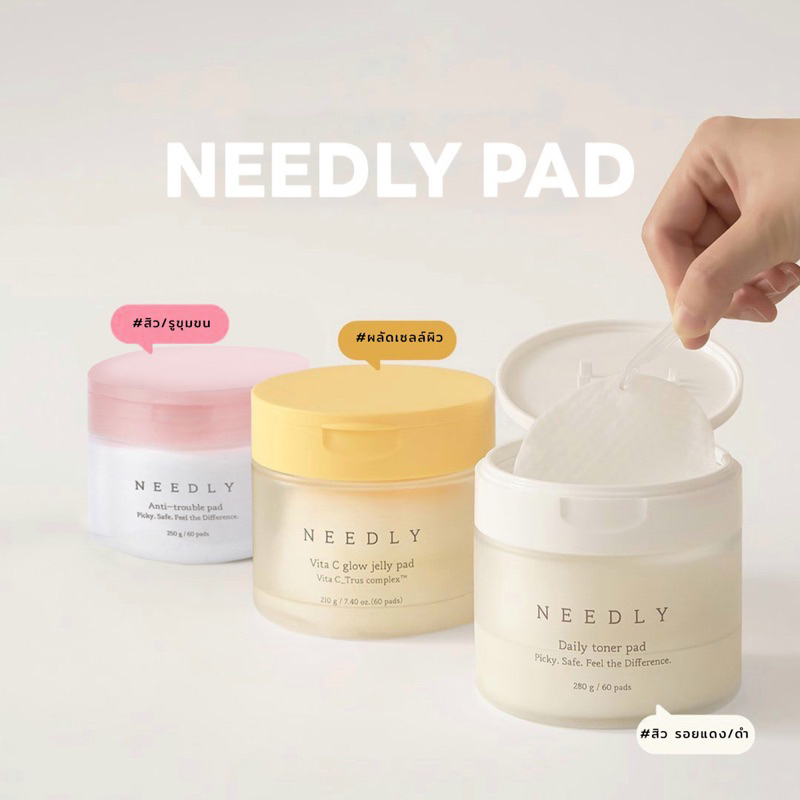 NEEDLY DAILY TONER PAD 60แผ่น ของแท้100% ฉลากไทย | Shopee Thailand