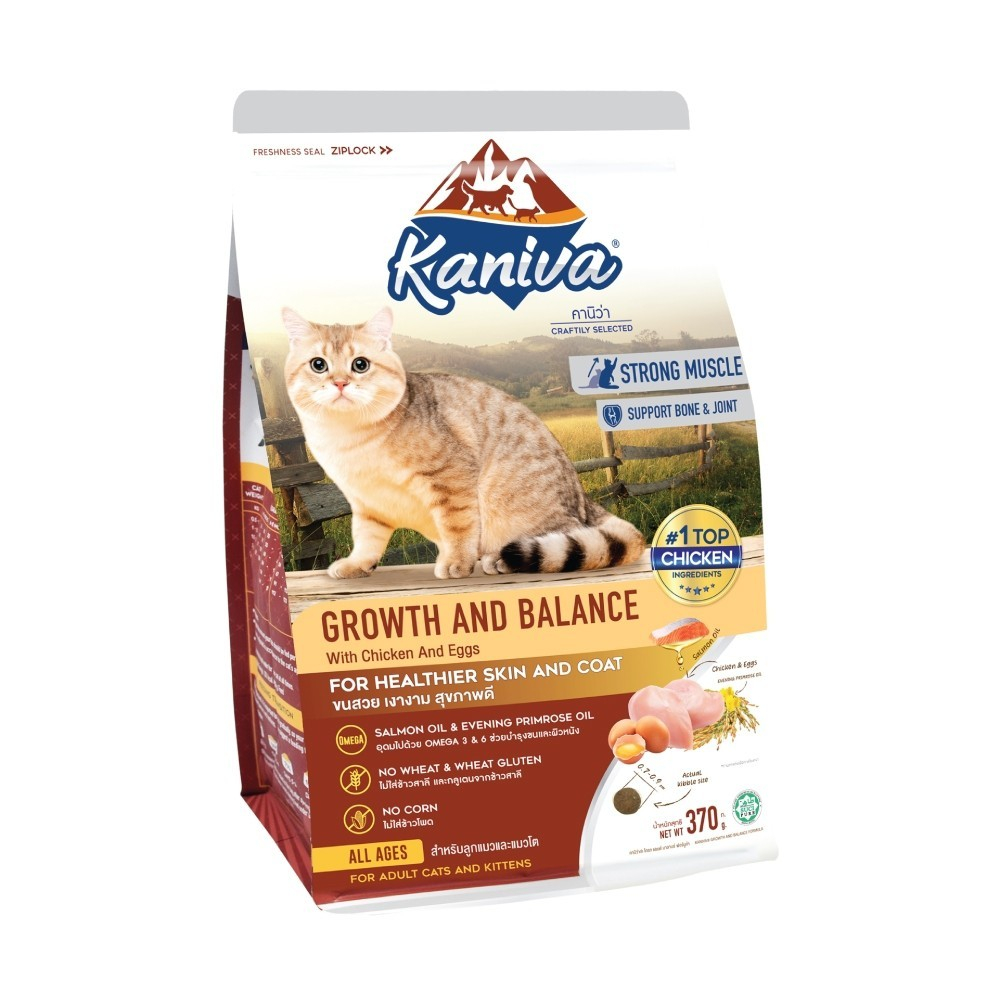 [370g-400g] Kaniva Cat อาหารแมว คานิว่า ขนาด 370 - 400 กรัม | Shopee Thailand