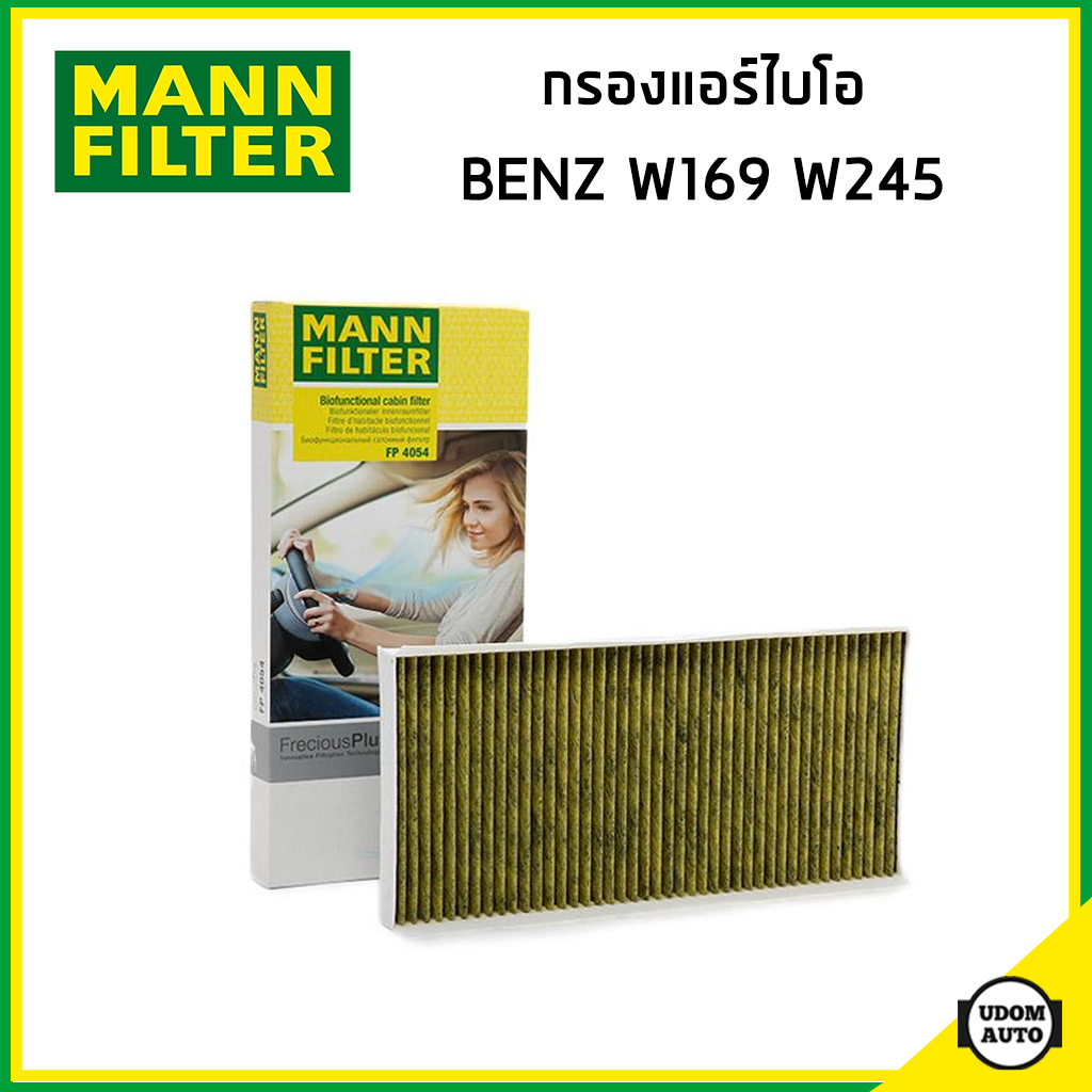 BENZ ไส้กรองแอร์ไบโอ กรองแอร์ เบนซ์ W169 W245 เครื่อง M266 OM640 ...
