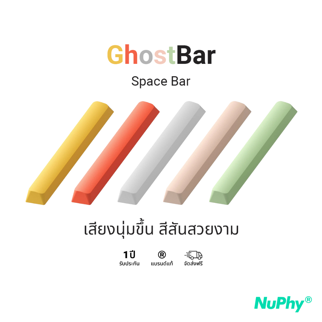 Nuphy GhostBar - Keycap Space Bar (KOP) for Halo Series สำหรับรุ่น Halo | Shopee Thailand
