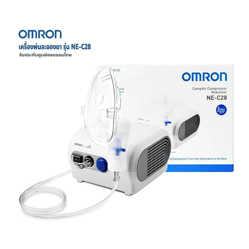 Omron Compressor Nebulizer NE-C28 เครื่องพ่นละอองยาแบบคอมเพรสเซอร์รุ่น Omron NE-C28 | Shopee ...