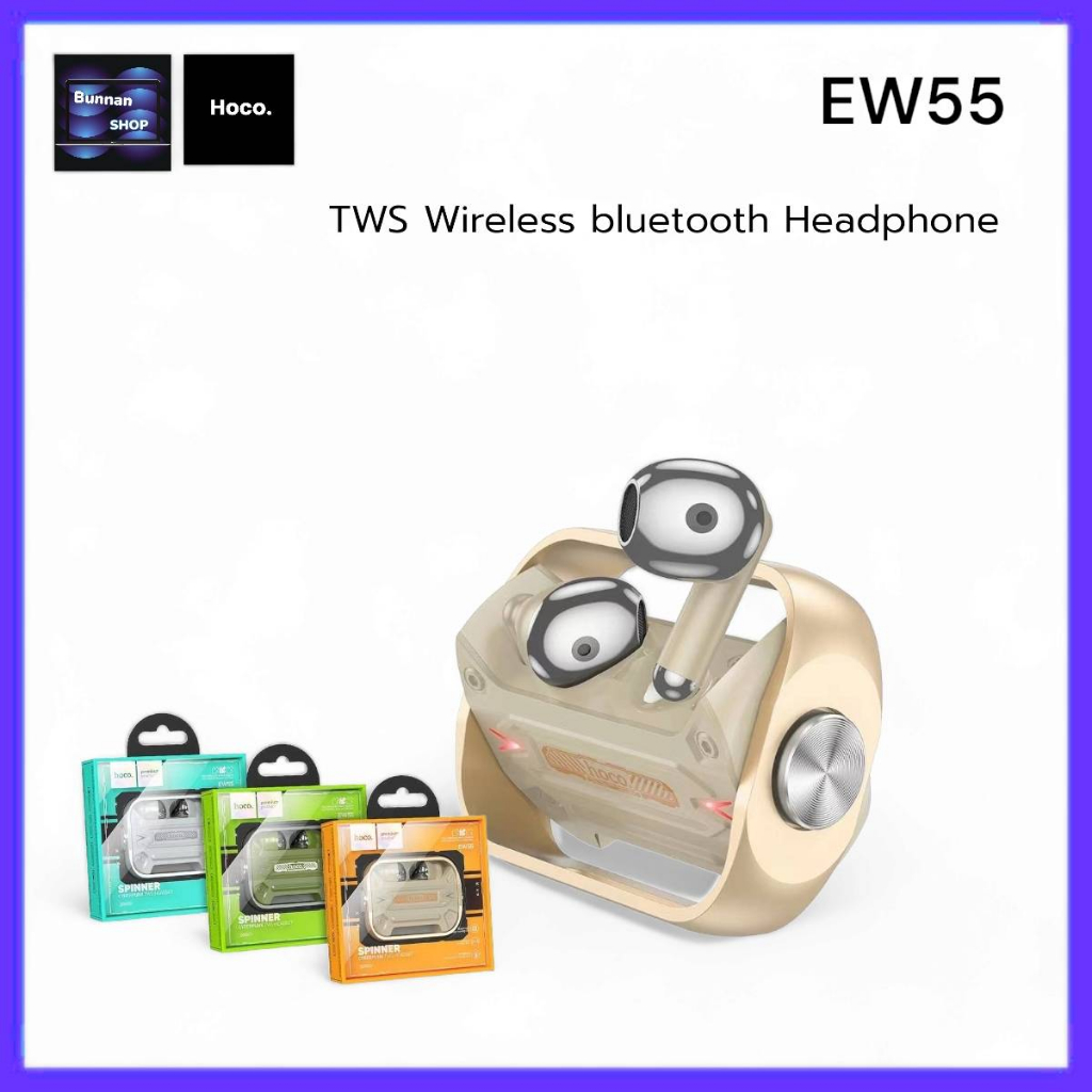 Hoco EW55 หูฟังบลูทูธไร้สาย หูฟังเอียบัดเกมมิ่ง เชื่อมต่อง่าย ลดเสียงรบ ...