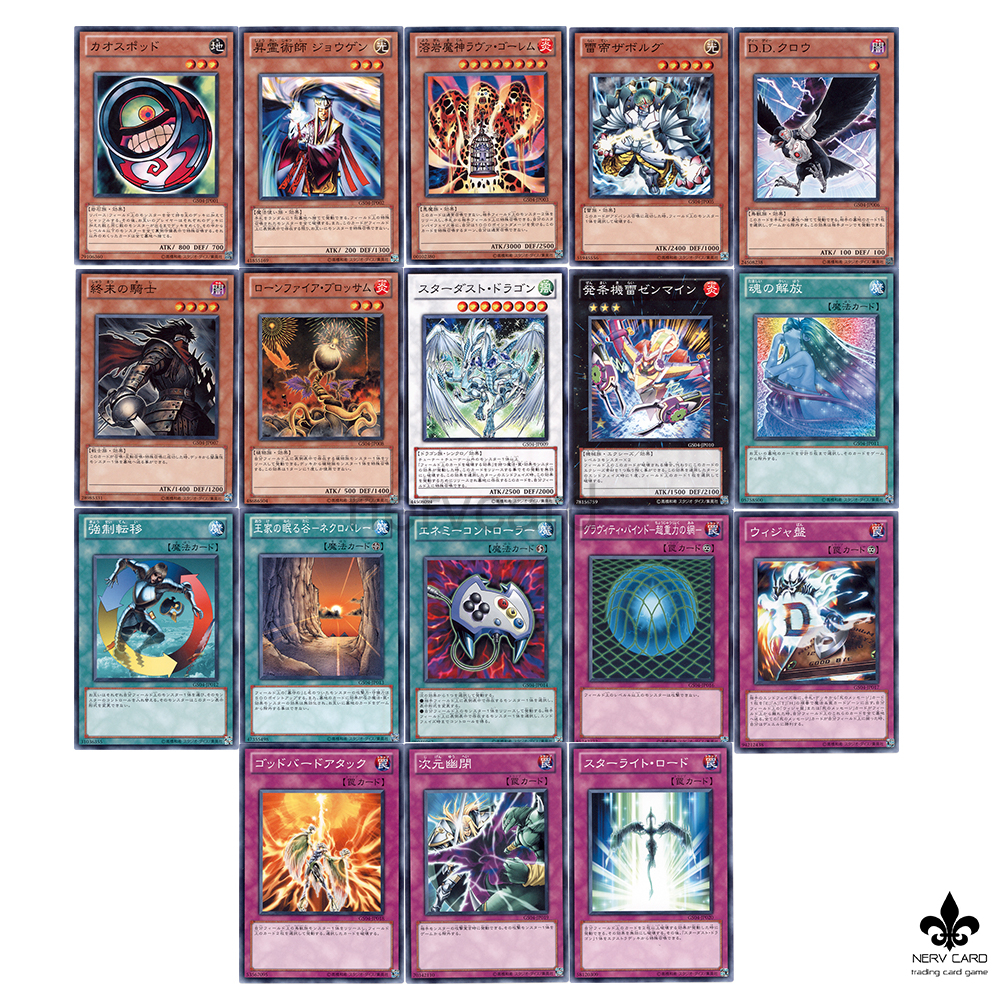 [Yugioh]การ์ดยูกิ ลิขสิทธิ์แท้ ภาษาญี่ปุ่น แยกใบ ของใช้สามัญ ของสะสม [GS04] ระดับ Normal ...
